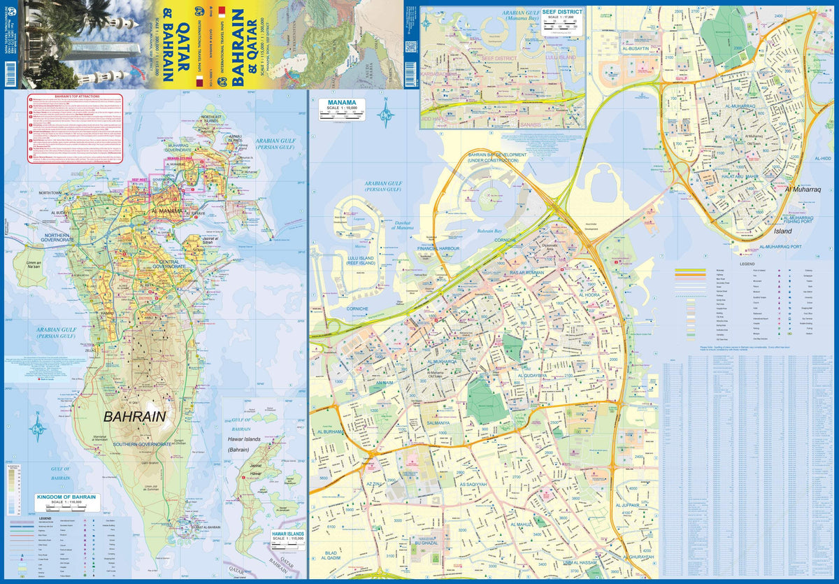 Buy Qatar & Bahrain Road Map by ITMB (2022) – The Chart & Map Shop