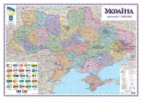 Buy Ukraine Political & Administrative Map in Ukrainian Wall Map by ...