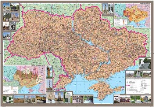 Buy Ukraine Holodomor (Famine) of 1932-1933 Map in Ukrainian Wall Map ...