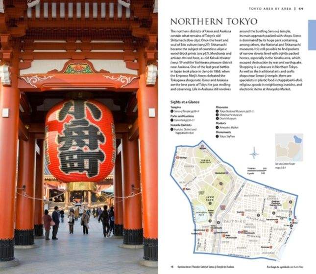 Buy Tokyo: DK Eyewitness Travel Guide by Kindersley Dorling (2017 ...